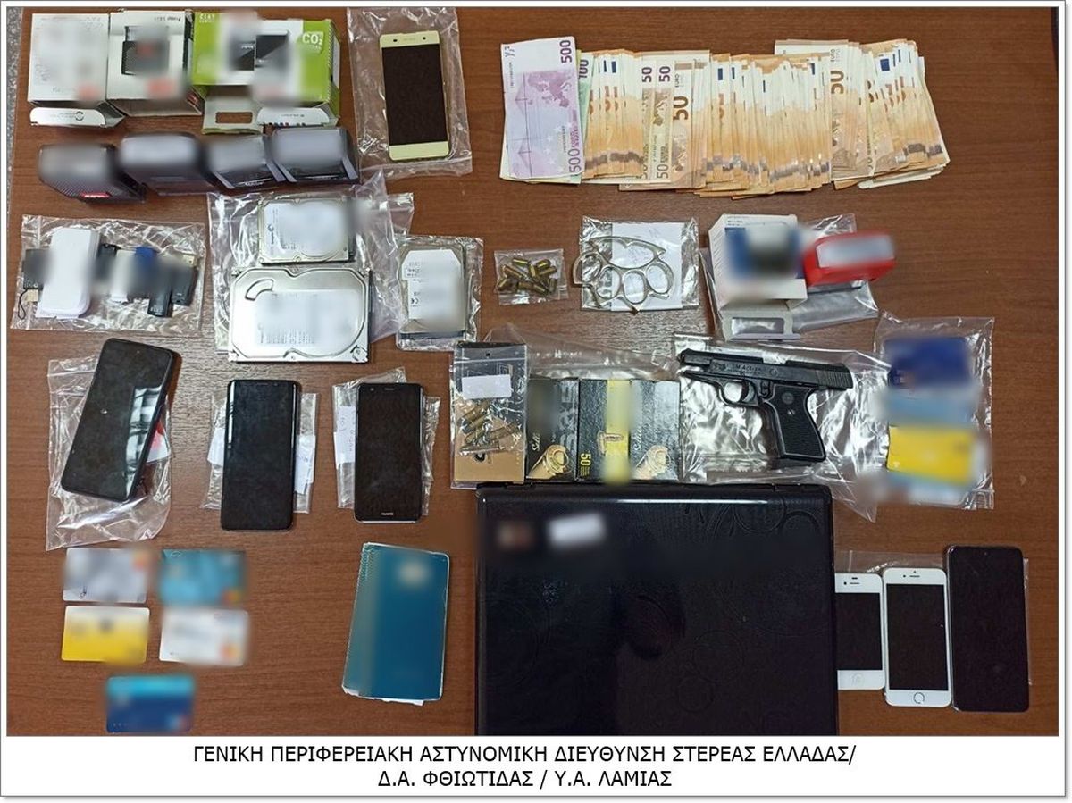 Λαμία: Εξάρθρωση Εγκληματικής Οργάνωσης που εξαπατούσε πολίτες μέσω e ...