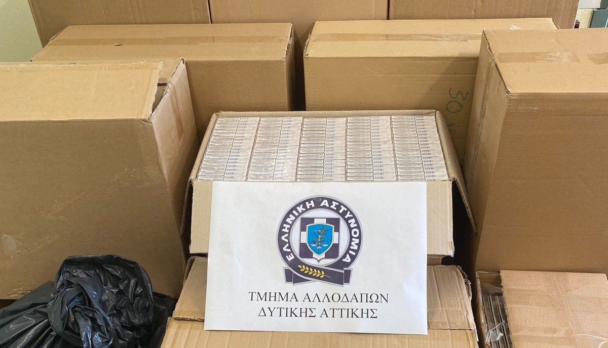 Χειροπέδες σε αλλοδαπό στο Ίλιον - Είχε πάνω από 5.900 παράνομα πακέτα ...