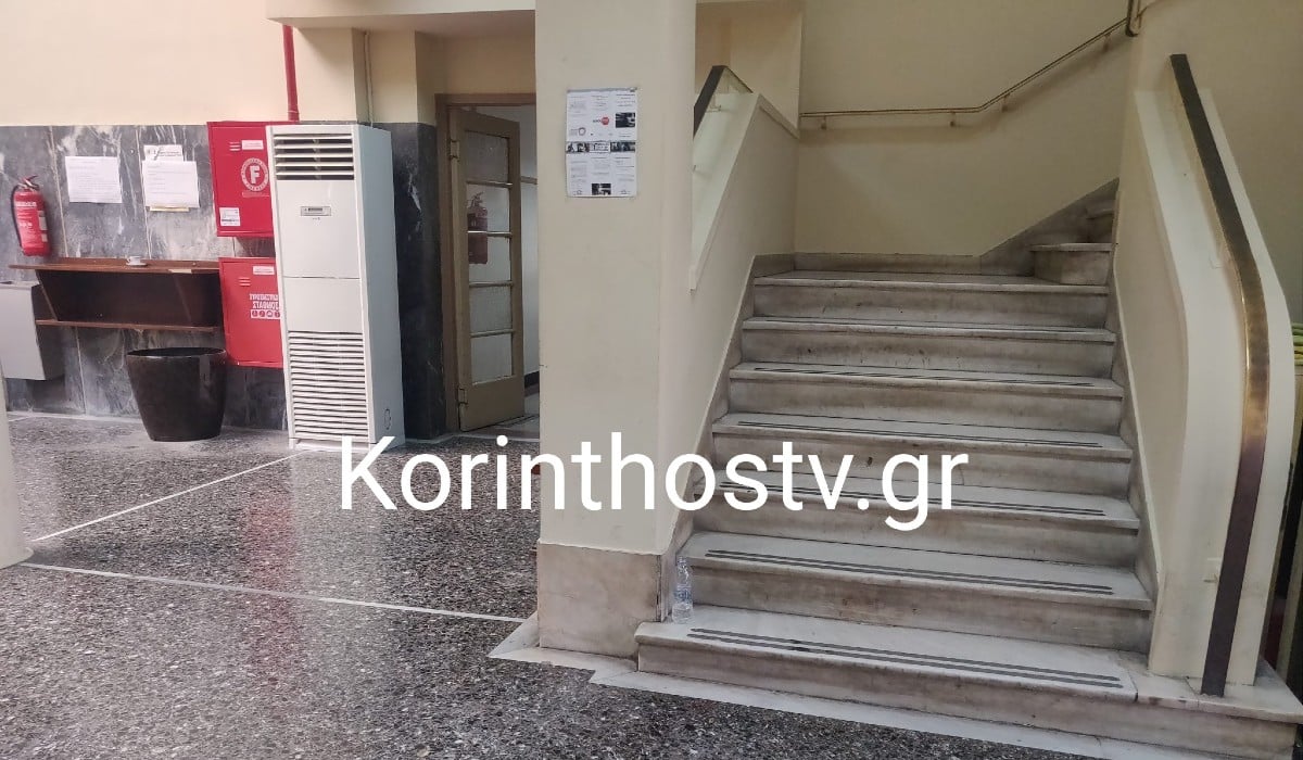 Κόρινθος: 75χρονος κατέρρευσε στο Δικαστικό Μέγαρο - Lawandorder.gr