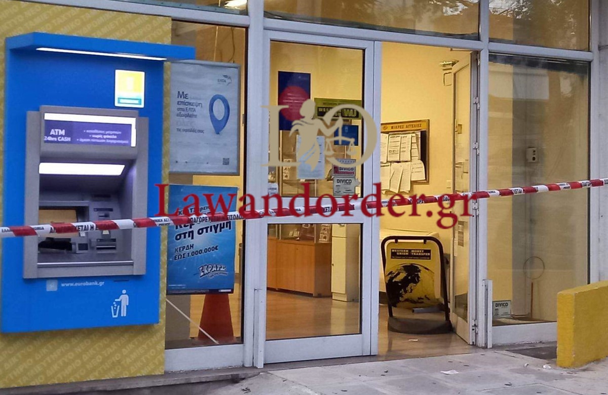 Έκρηξη στα ΕΛΤΑ Περιστερίου - Έσπασαν τζάμια, καταστράφηκε ΑΤΜ (εικόνες ...