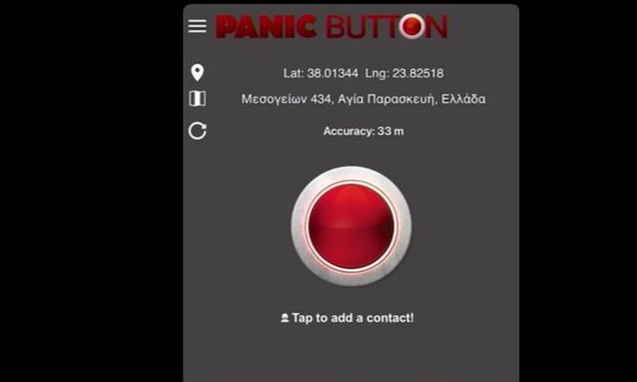 Panic Button: Επεκτείνεται η εφαρμογή για τη βία των γυναικών και σε άλλες περιοχές το 2024 ...