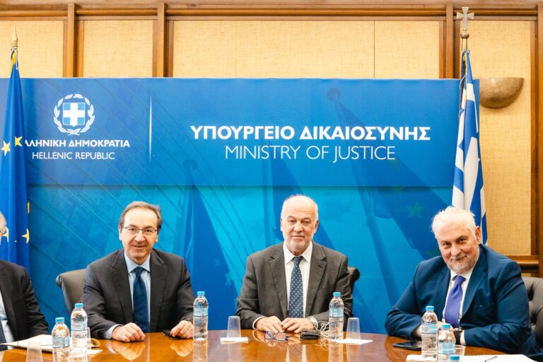 Υπουργείο Δικαιοσύνης: Νέο σύστημα συλλογής και επεξεργασίας ...