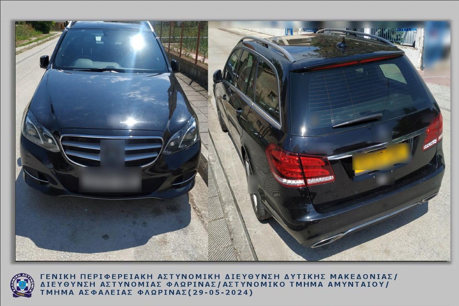 Έδεσσα: 48χρονος εξαπάτησε 83χρονη και της απέσπασε 1.300 ευρώ - Law ...