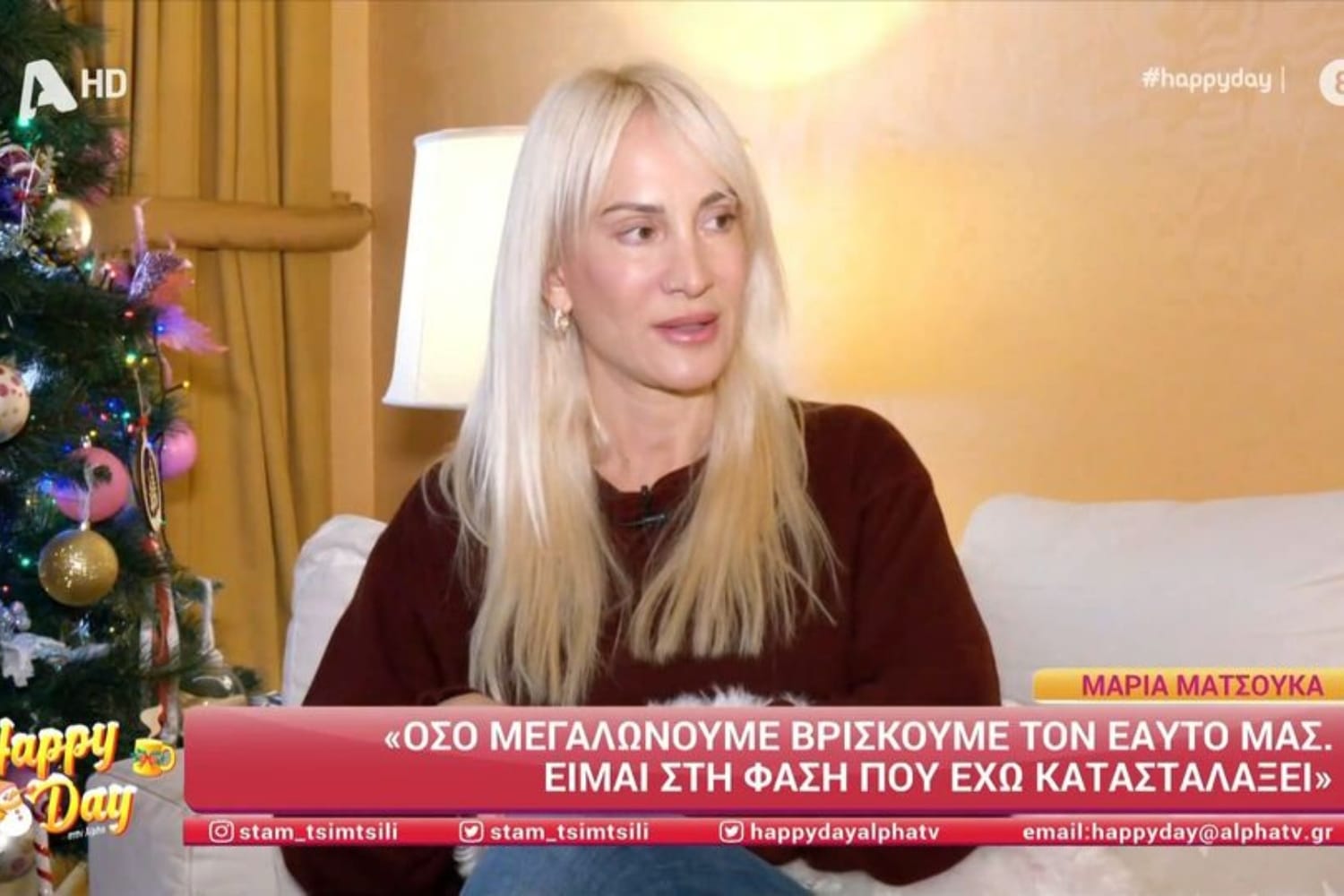 Η εξομολόγηση της Μαρίας Ματσούκα: Υπέγραφα τα βιβλία μου με ψευδώνυμο ...