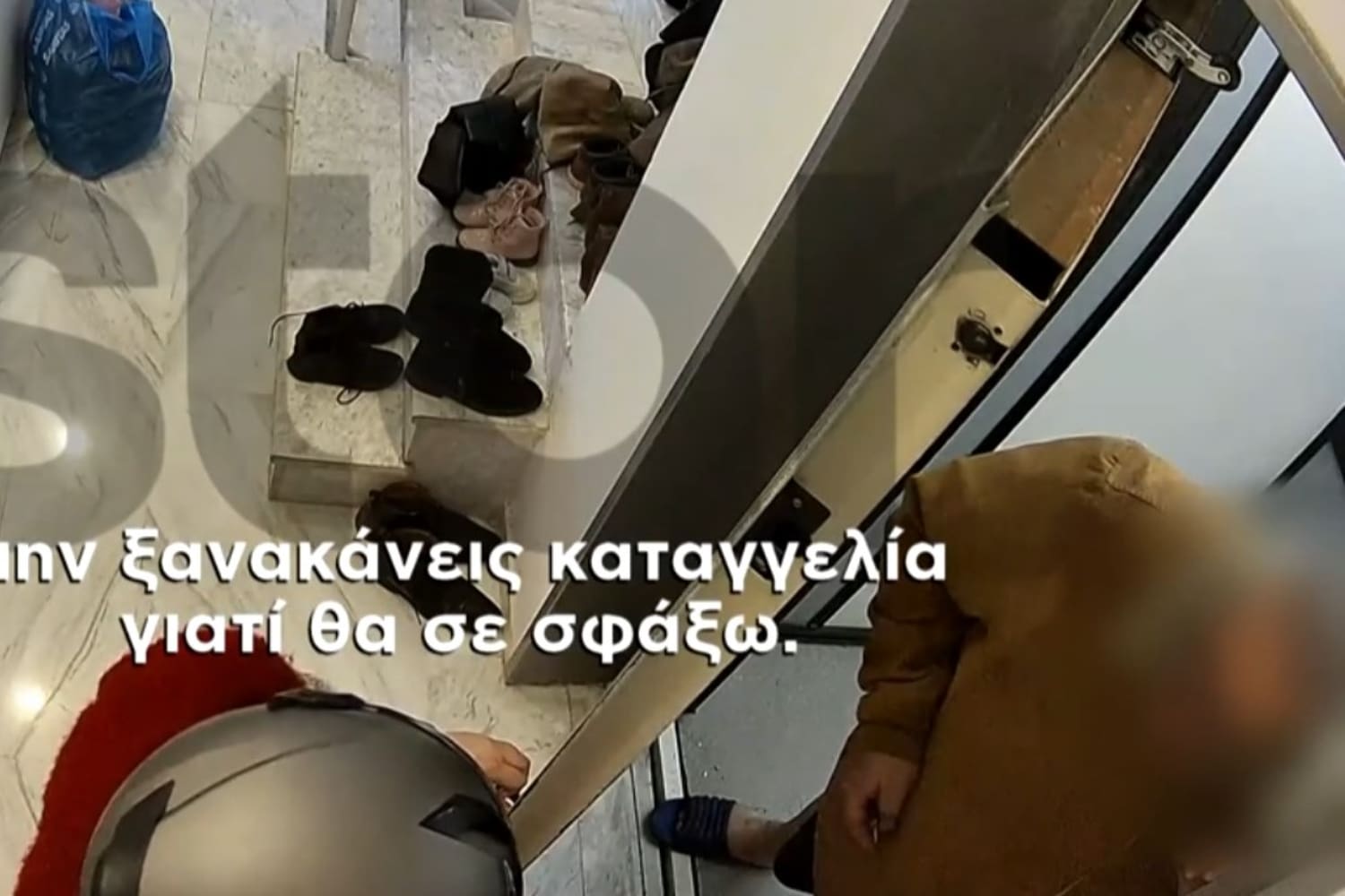 Κερατσίνι: «Αν μου ξανακάνεις καταγγελία, θα σε σφάξω» – Σοκ από τις ...