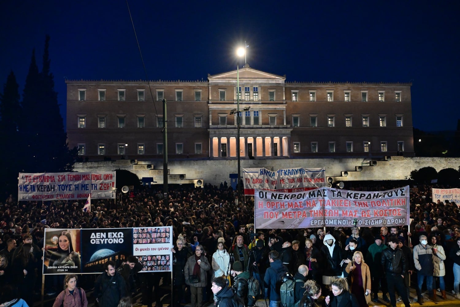 Τέμπη: Νέες συγκεντρώσεις για τα δύο χρόνια από την τραγωδία - Κλειστό ...